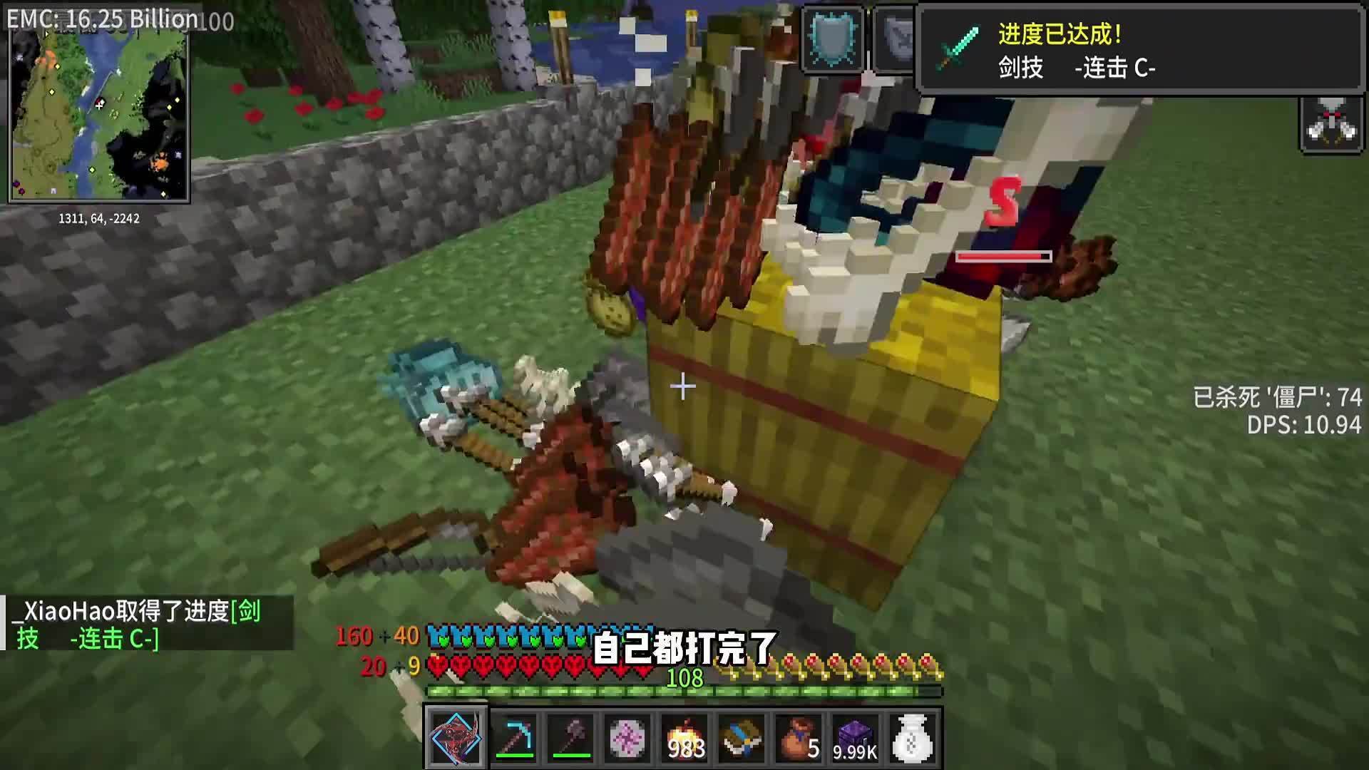 我的世界 #我的世界 小豪宝可梦 百倍生存第二季14:刷怪塔2.0版本怪...