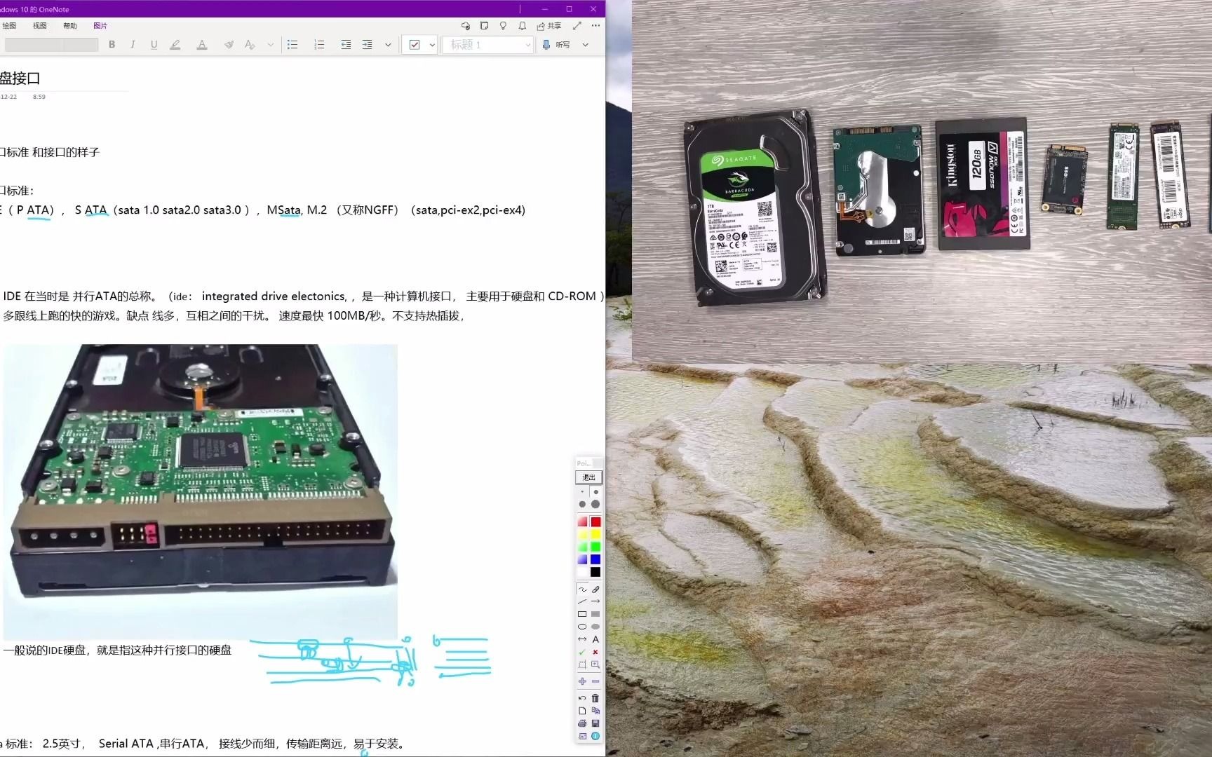 IDE Sata M.2 PCIE Nvme 各种接口的硬盘怎么区分和选择?