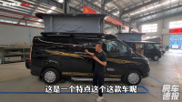 成都车友定制版的齐星福特低顶房车,入门版配置丰富,良心推荐