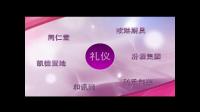 物业服务礼仪培训 物业客服礼仪培训