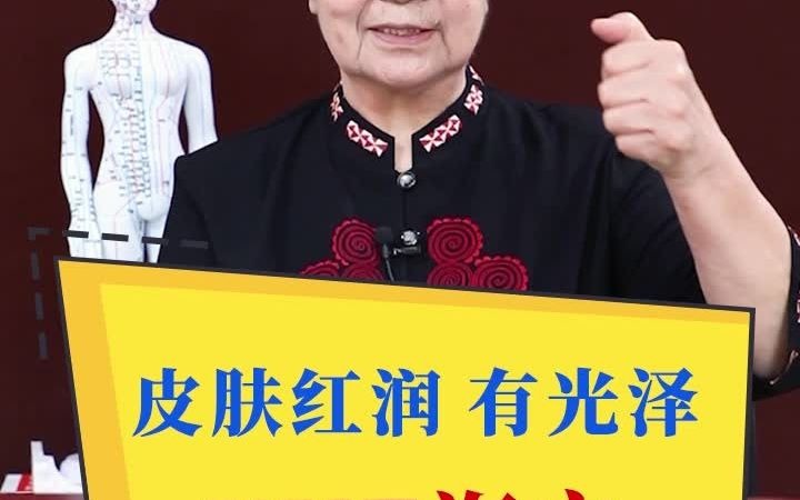 夏玉清电热针分享血海穴的功效.夏玉清出诊医院是四惠中医院