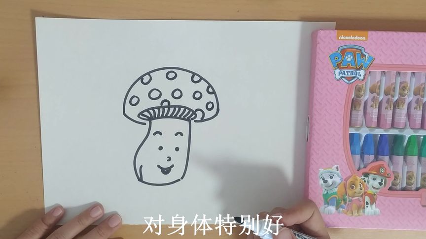 简笔画蘑菇娃娃手绘绘画的画法步骤图,幼儿园画画讲解视频教程