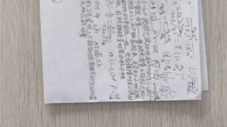 3.4 不确定关系 包括①表述与含义 ②推导 ③互补原理