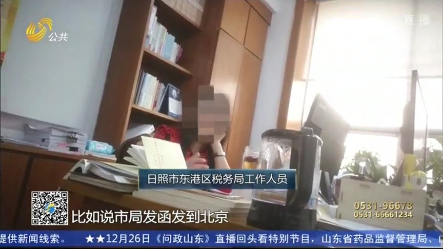 企业出口退税遇难题,苦等四个月没结果,工作人员:有疑点就延期