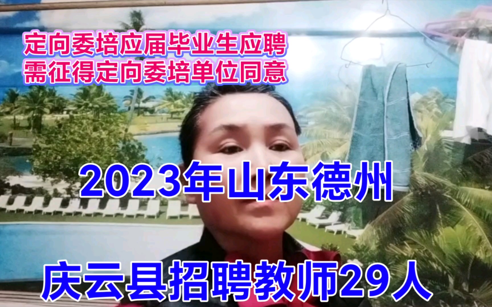 全日制毕业生取得预备技师,职业资格证可分别,按大专本科学历应聘