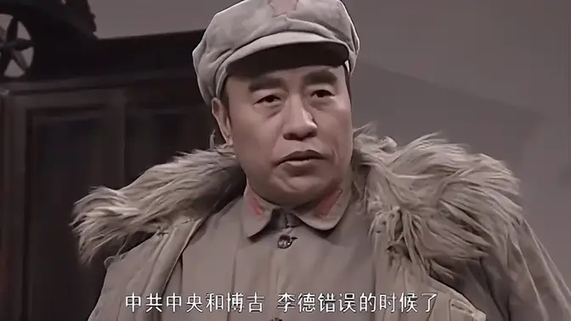 偏不离婚:遵义会议,朱德发言,绝不能再由李德错误领导下去了