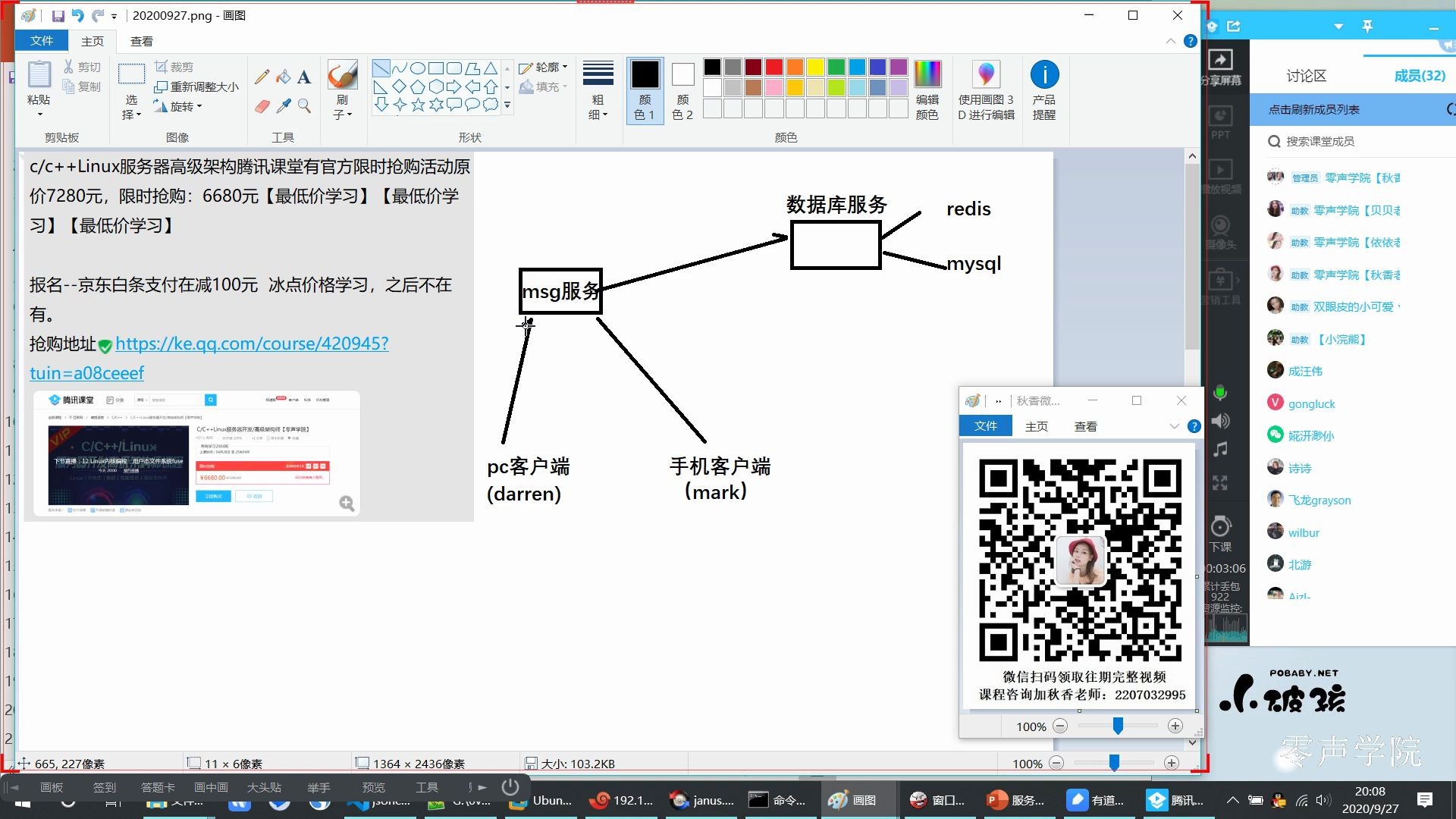 C/C++Linux音视频丨服务器通信协议设计与思考丨UDP协议设计