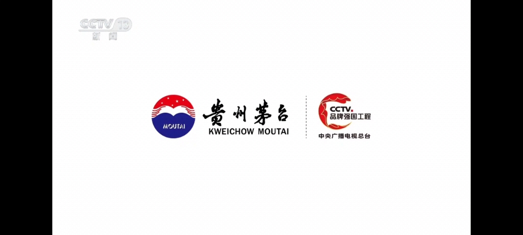 ...节目 聚焦两会—全国政协十四届二次会议 开幕式 广告+开头 20240304
