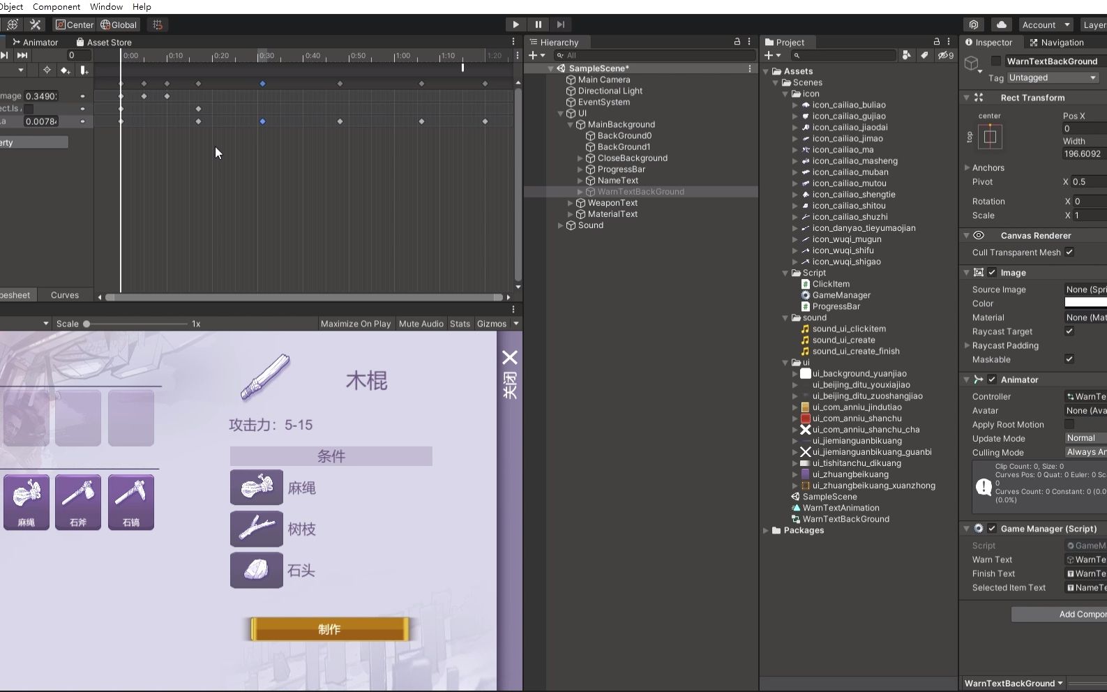 Unity3D_Program - SampleScene - PC, Mac & Linux Standalone - ...
