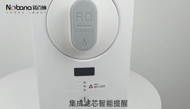 诺百纳净水器-RO反渗透纯水机,NBN-A9,家用净水器