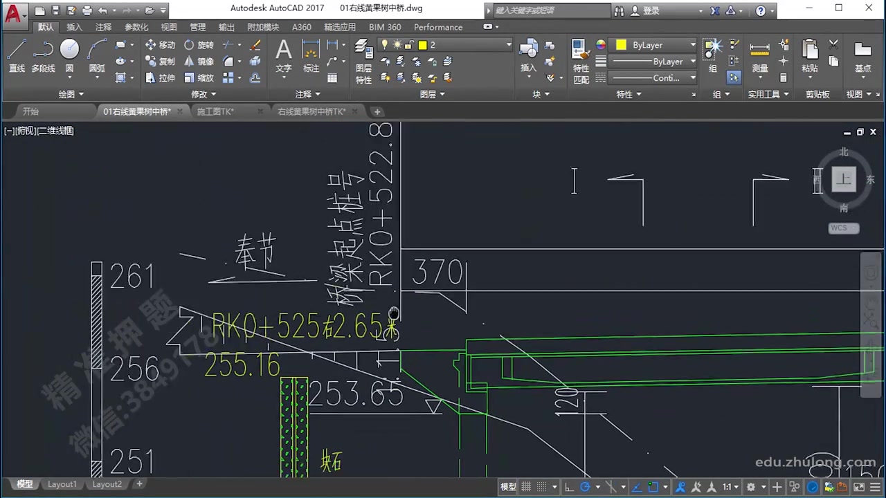 公路造价实战训练营---桥涵工程