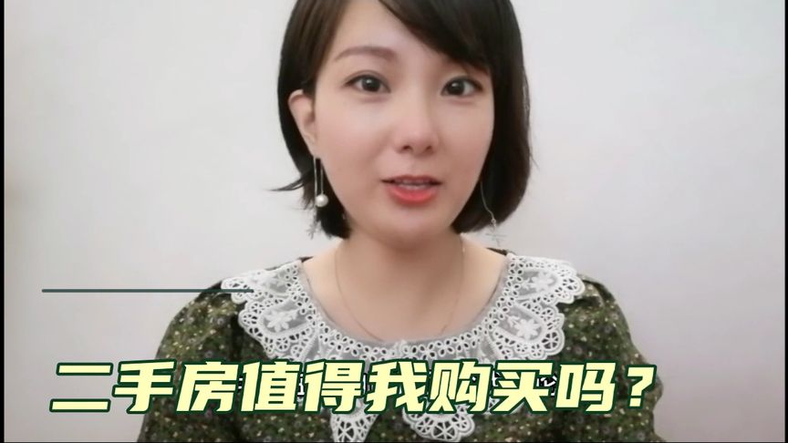 二手房改修到底有什么烦恼(二)