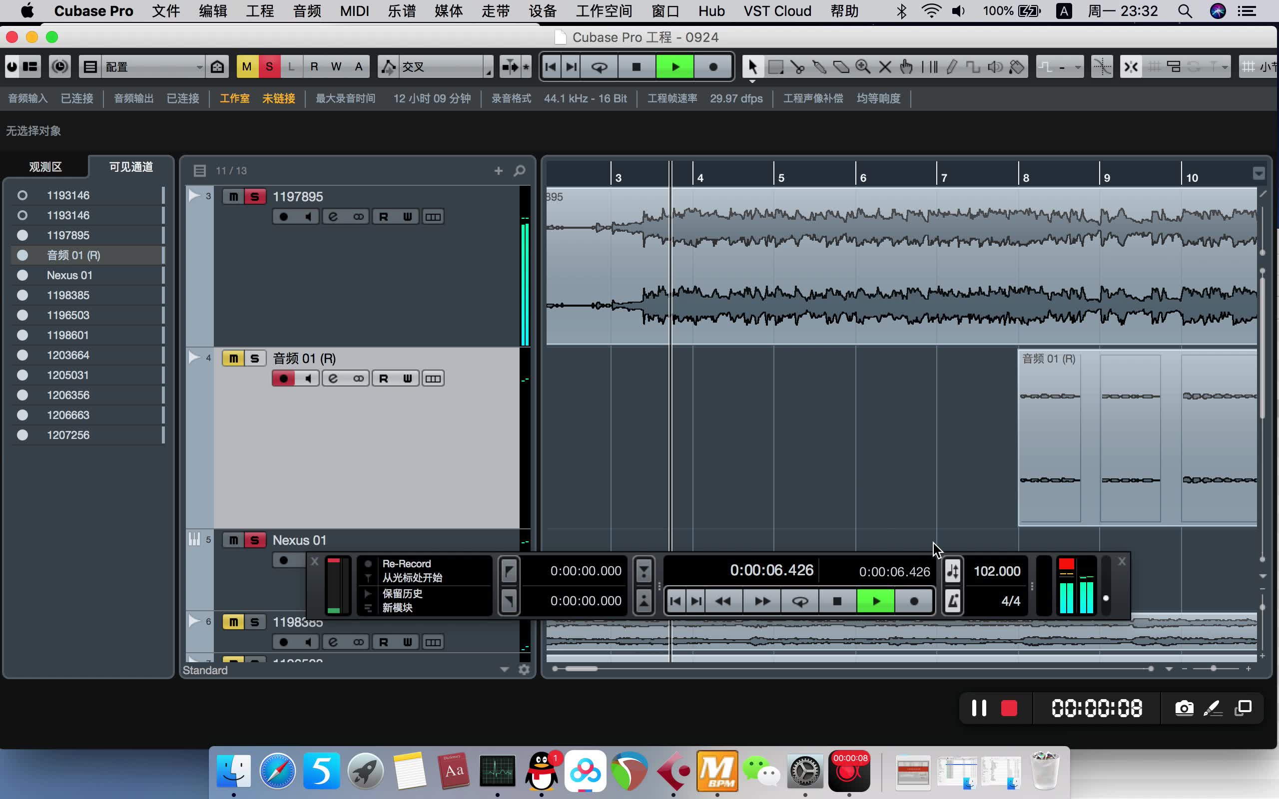 用黑科技制作人声mid