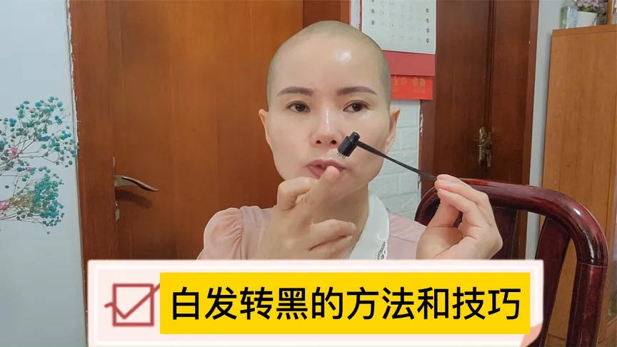 教大家梅花针的使用方法,能解决我们白发生发的问题,你们有用过吗
