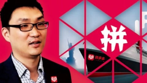 拼多多上几块钱的物品都包邮,商家.