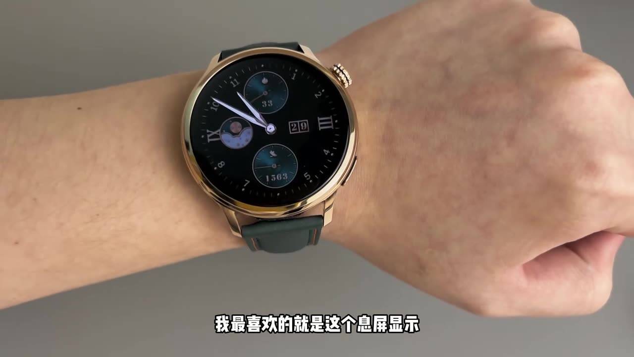荣耀手表4 Pro真实使用感受