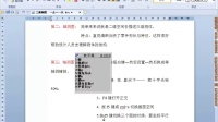 cad三维厨房