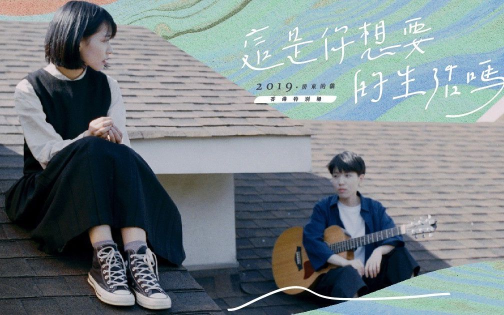 ...排视角 | 小黑的脱单祝福 | 薛凯琪 | 小黑唱Eason单车绵绵 | 小黑的晚安