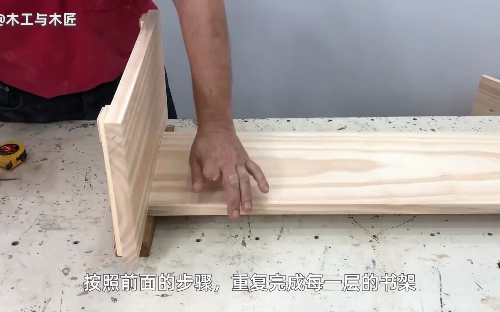变废为宝用12块废木板制作书架简单又实用的教程很详细