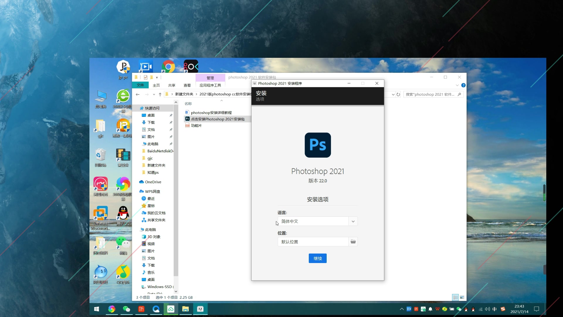 ps软件免费文字教程下载,如何在电脑上免费下载ps软件,怎么免费下载...