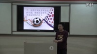 体育科提高校本研训有效性推进会——说课与培训(灯塔市教师学校...