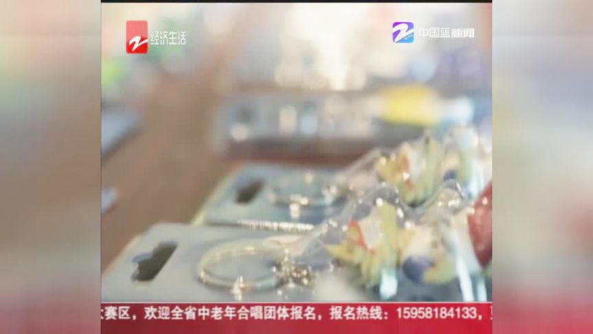 厉害了中国制造!世界杯吉祥物被浙江这家企业承包了!