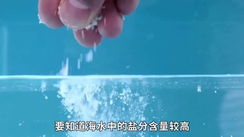 把袋子扔进大海里,海水立刻变成淡水,这到底是如何做到的?