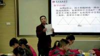 人教版数学七上《整式的加减-数学活动》湖北况老师优质课(配课件教案)