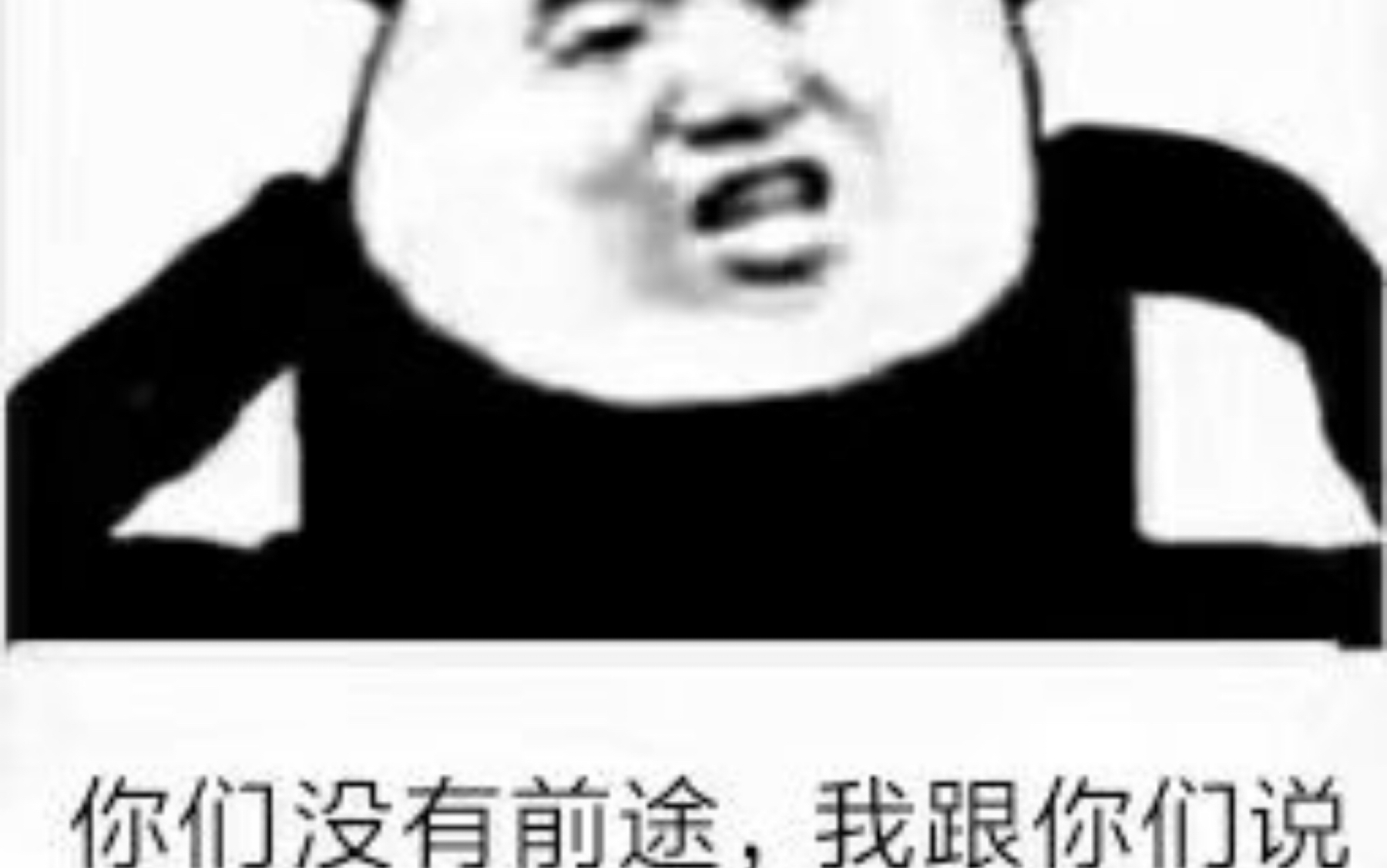 当家长进入孩子qq群时。(你们一天到晚上网还是不是人啊)