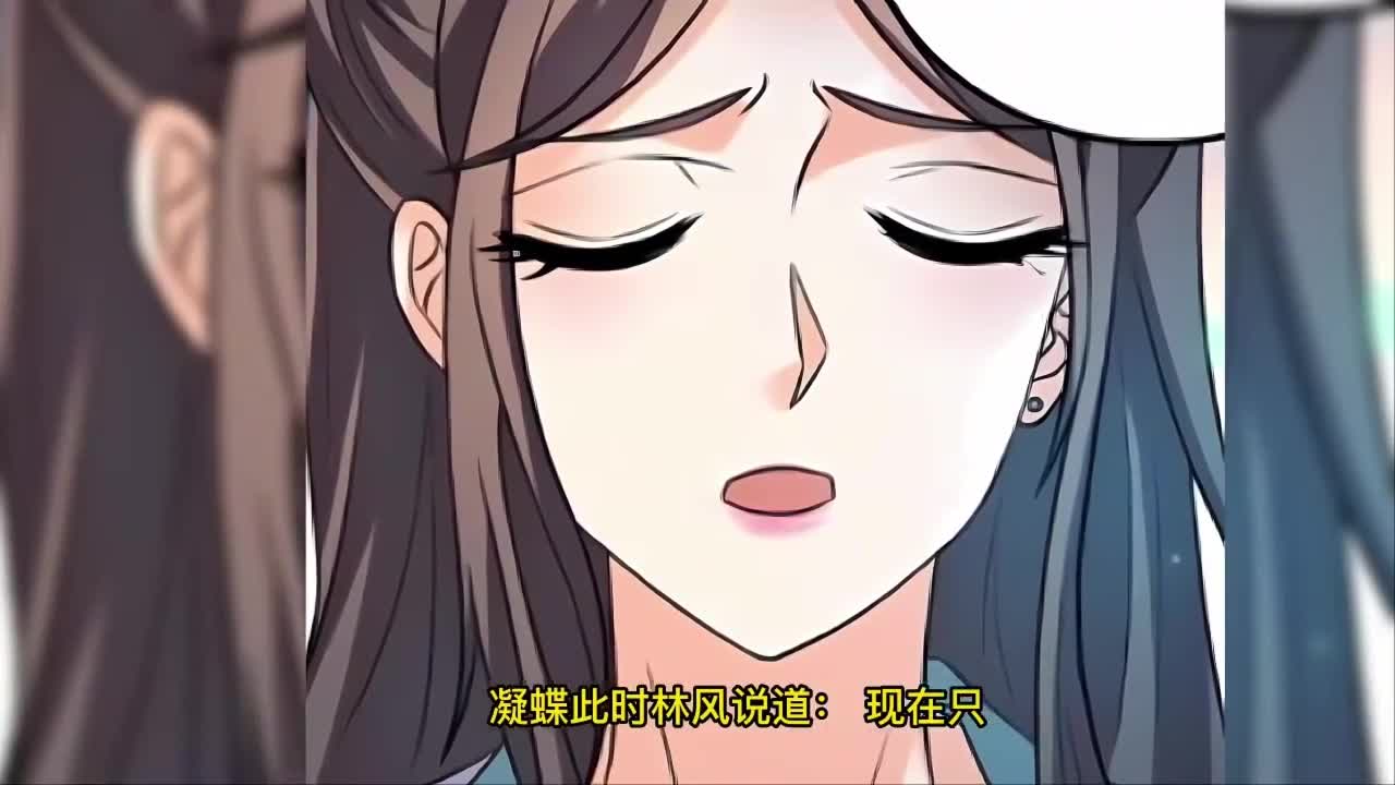 合力 168#漫画解说 #动漫 #二次元 #超好看的动漫推荐 #我在抖音看...