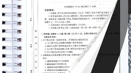 【全科】2023河南省百所名校高一上学期10月联考
