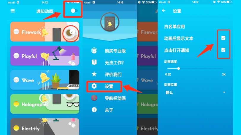 微信来消息时,桌面就会自动弹出对方的头像,还能预览部分内容