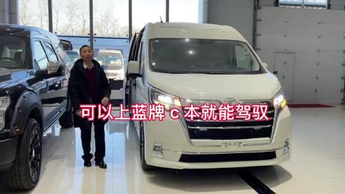 丰田海狮豪华7座商务车,封闭式设计打造移动总裁办公室