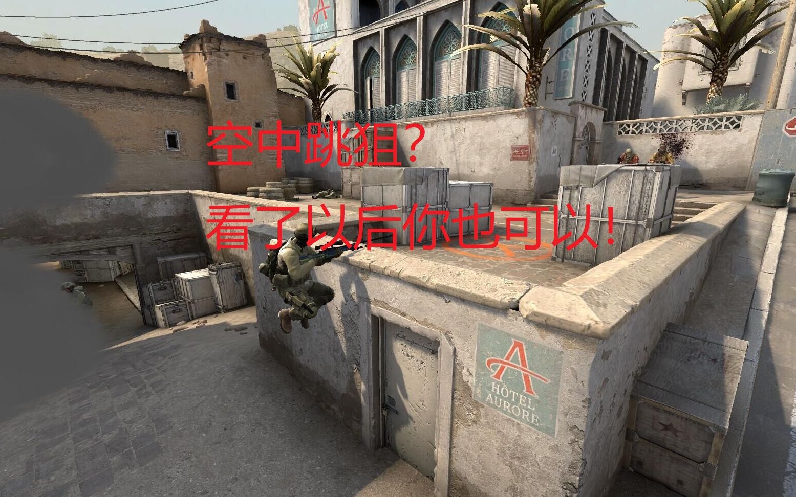 【CSGO集锦】那些你没看过的超燃集锦,当黄金玩家手感来了!#1