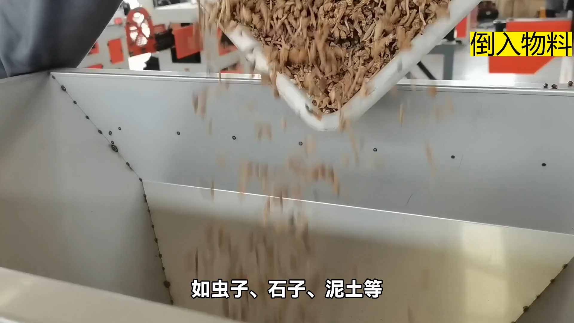 麦冬分选机的工作原理及优势分析