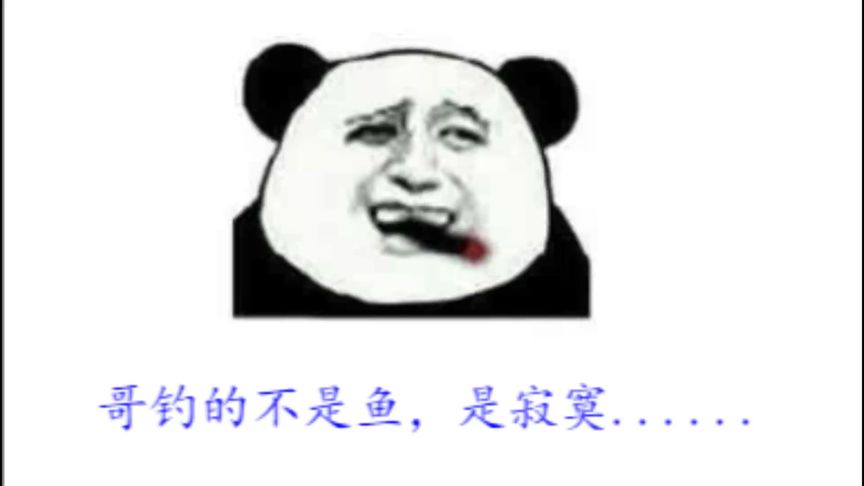 钓鱼的奇怪知识又增加了,终极钓鱼模拟器2demo排雷