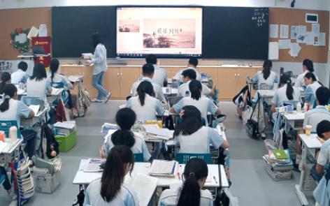 屈原列传(第一课时)课堂实录