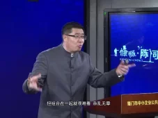 职业生涯规划06:什么是职业生涯规划及局部思维错误