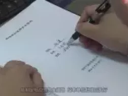 01 国家电网公司电力安全工作规程(配电部分),1.总则