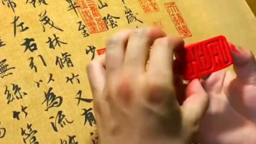 在自己的字画盖上印章,是多么值得自豪