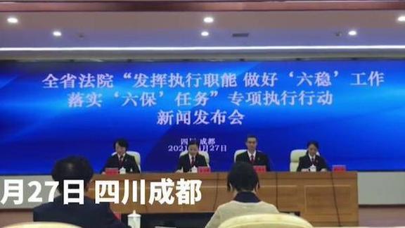 什么是结案标的金额