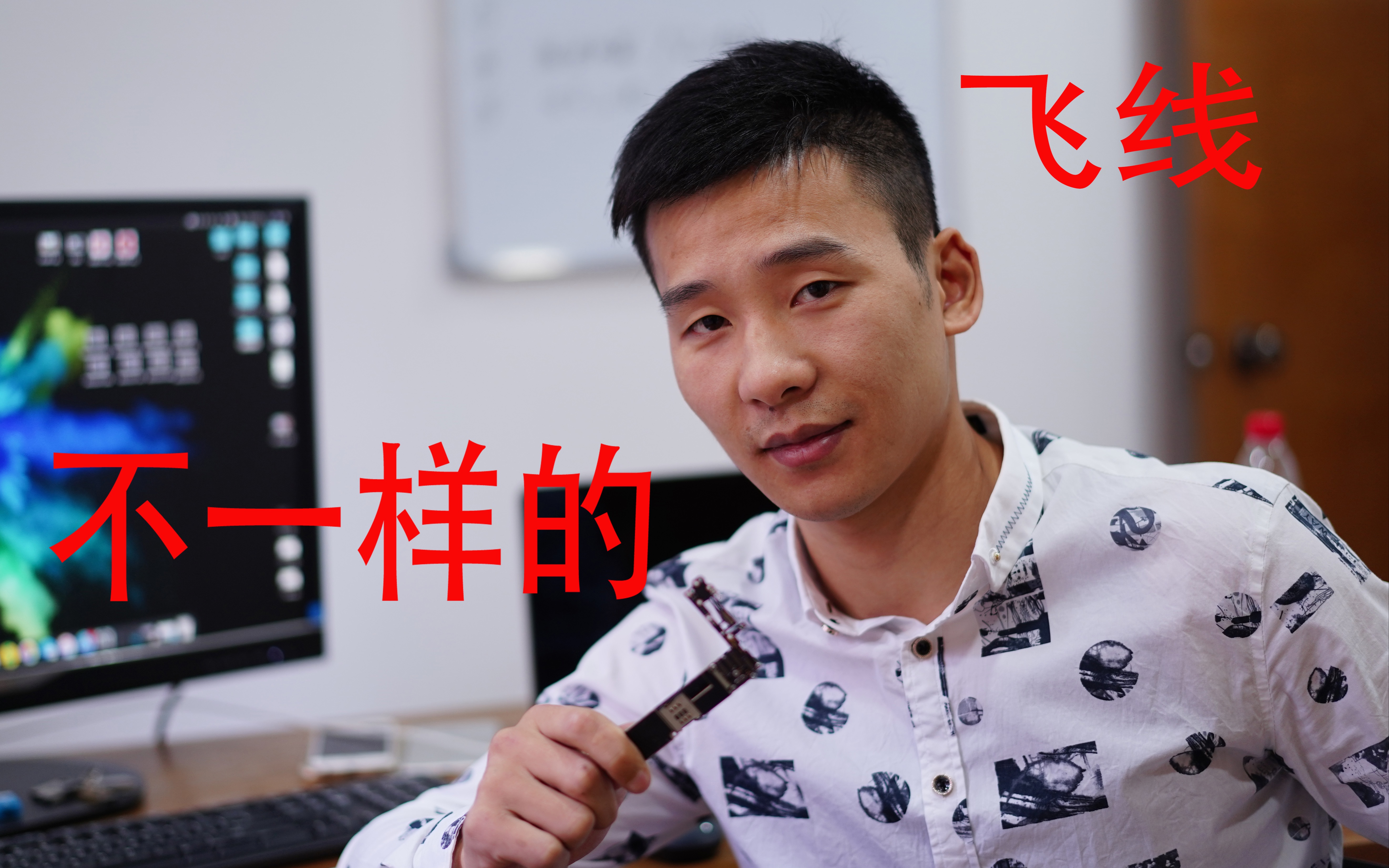 【维修案例】飞线解决苹果6代通病