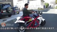 残疾人轮椅可以直接驾驶的电动三轮车