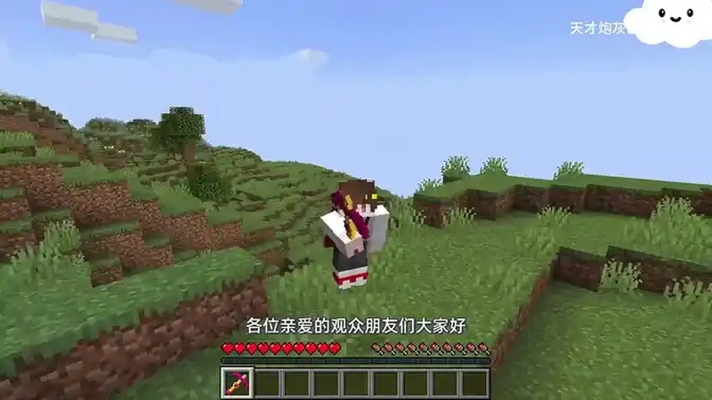 MC 当特殊方块可以制作物品 时会发生什么变化?趣味模组介绍生存