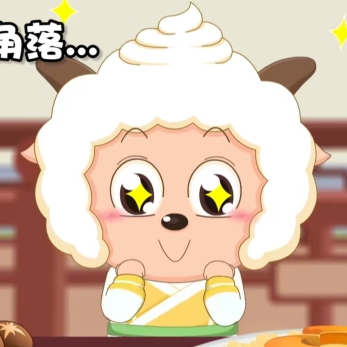 热爱语文的懒羊羊 