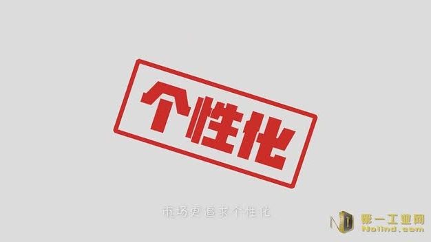 第一工业百科之“精益生产”