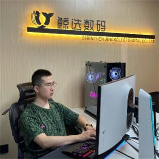 鲸选数码湾仔