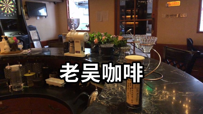 法兰绒滴漏法-黄金曼特宁咖啡冲泡