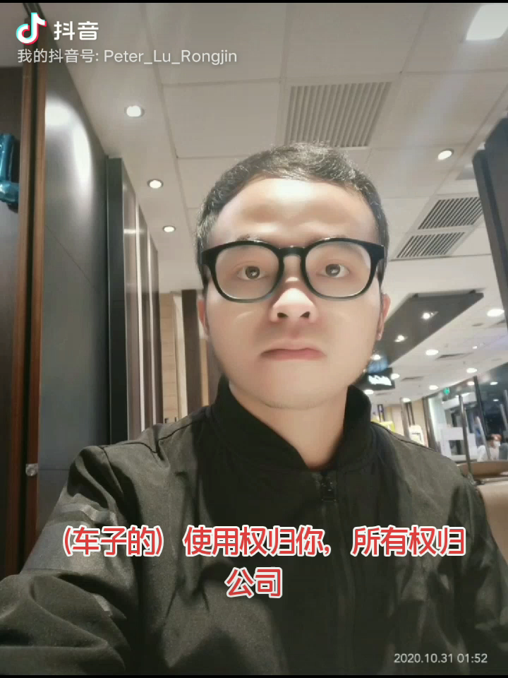 金融知识第91集:什么叫融资租赁?你去