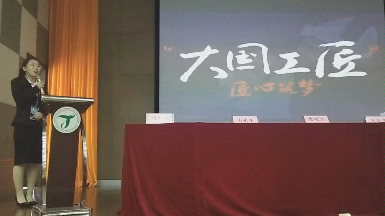 2019年 全国中职汽车专业教师信息化教学设计和说课大赛优秀作品...